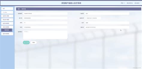 附源码 Javassm计算机毕业设计宾馆客户自助入住子系统lk8i3源码程序数据库部署会议形酒店快速入住系统源码 Csdn博客