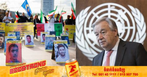 អង្គការសហប្រជាជាតិ នឹង បង្កើត បេសកកម្ម ស៊ើបអង្កេត ពាក់ព័ន្ធនឹងការបង្ក្រាប លើ អ្នកតវ៉ា