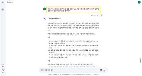 마케터를 위한 필수 Ai 서비스 모음 Ai 자료조사 Ai 카피 Ai 이미지 생성 Ai 영상 제작 고구마팜