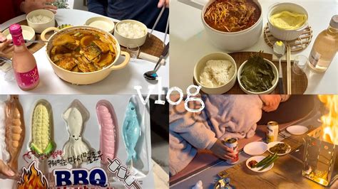 Vlog4 신혼부부의 집밥해먹고 홈캠핑하는 일상🥓 양배추덮밥 고등어무조림 숙주우동볶음 엽기떡볶이국물닭발 노브랜드