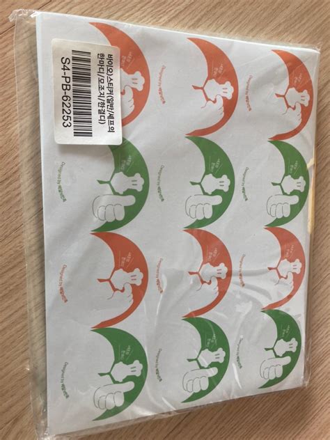 배달용 메모스티커 당근마켓 중고거래