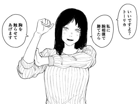 Santa Claus Chainsaw Man Drawn By Ochimusya Danbooru