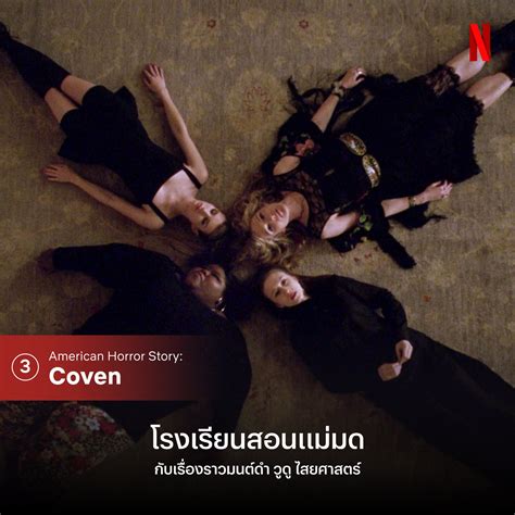 รวมซีรีส์แฟนตาซีแนวเวทมนตร์ ผจญภัยโลกแม่มด พ่อมด