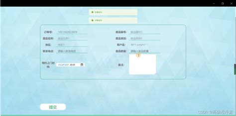 Spring Boot旧物回收管理系统毕业设计源码221713物品回收系统功能图 Csdn博客
