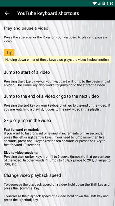 Android 용 Pc Shortcut Keys Apk 다운로드