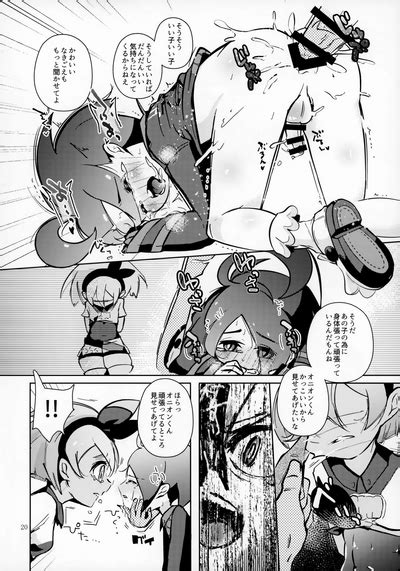 Boku Wa Tsuyoi Trainer Ga Daisuki Nan Desu Nhentai Hentai Doujinshi And Manga