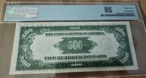 Graded Notes R Papermoney