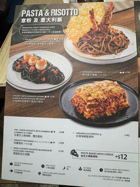意粉屋 新城市廣場一期 香港沙田新城市廣場的意大利菜薄餅 Openrice 香港開飯喇