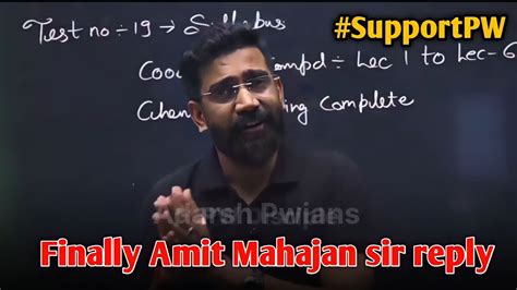 Amit Mahajan Sir Reply On Tarun Sir Pw Motivation ️ Viral Sachinsir Pw Motivation