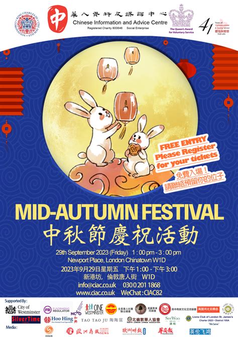 Mid Autumn Festival — Chinese Information And Advice Centre