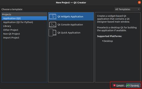 Qt 教程之widgets模块 —— Qdialogbuttonbox按钮框 Csdn博客