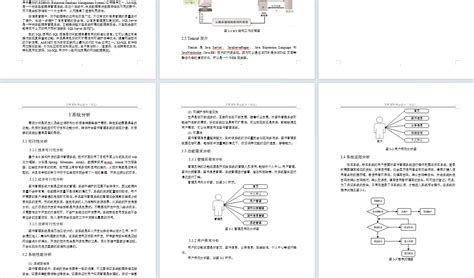 基于springboot图书管理系统，附源码数据库论文ppt，包安装调试 Csdn博客