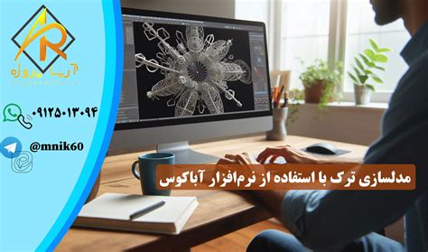 مدلسازی ترک با استفاده از نرم‌افزار آباکوس Abaqus با توضیحات کامل ️