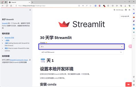 Python 可视化 Web 神器：streamlit、gradio、dash、nicegui；低代码 Python Web 框架