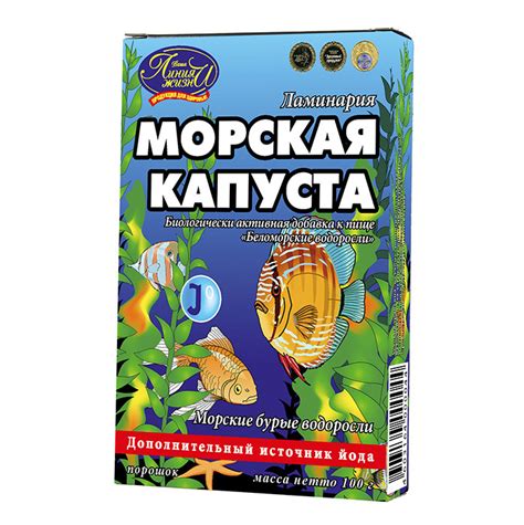 Ламинария (морская капуста), порошок, 100г — купить в интернет-магазине ...