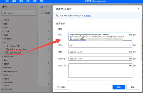 微软Power Automate Desktop 免费RPA工具 吨师傅工具箱