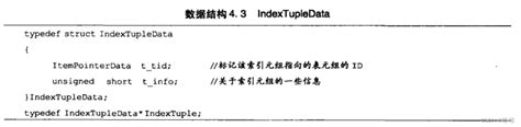Postgresql索引篇 Btreepg Btree索引 Csdn博客