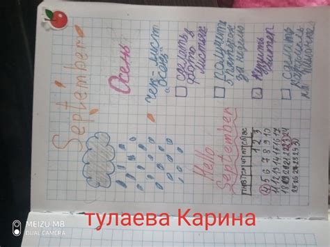 Идеи для бумажных сюрпризов бумажные сюрпризы ВКонтакте