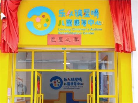 汕头市启睿自闭症儿童康复中心今日自闭症 汕头市启睿自闭症儿童康复中心今日自闭症