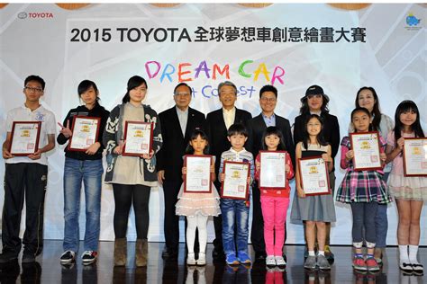 2015 Toyota全球夢想車創意繪畫大賽，引領夢想迎創美好未來 Carstuff 人車事