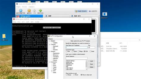Week Virtualbox Port Porwarding And Putty Winscp YouTube
