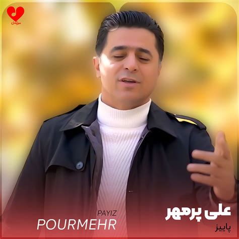 دانلود آهنگ پاییز از علی پرمهر با متن کامل فرمت Mp3