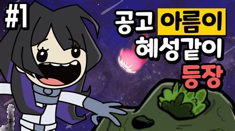 히힛 오줌발싸 감당 안되는 듀플 YouTube