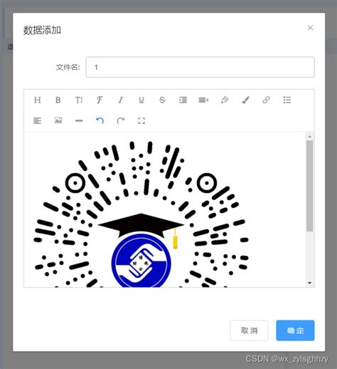 Wangeditor自定义一个图片上传wangeditor图片上传自定义 Csdn博客