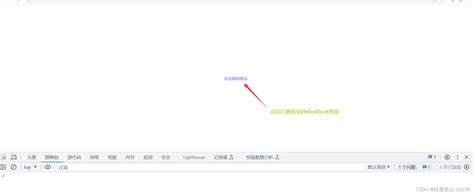 图解配置vite路由vite配置路由 Csdn博客