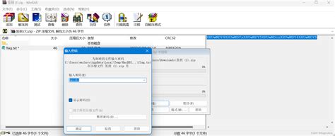 一道签到题目 签到zipxuenixiang 签到题 Csdn博客