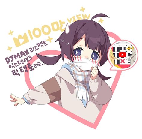 Play Djmax And More Drawn By Mamo C Danbooru