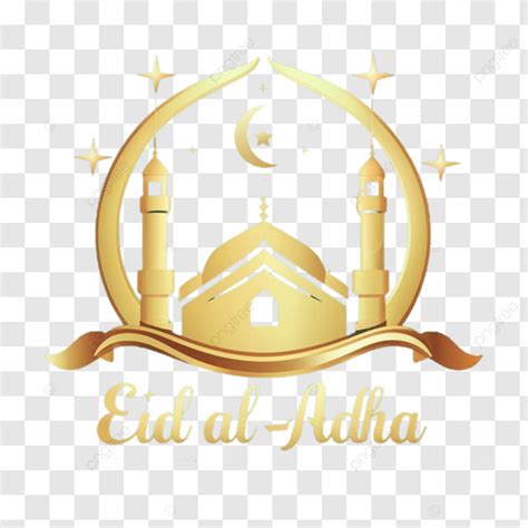 รูปโลโก้อิสลาม Eid Al Adha Png Eid Al Adh โลโก้ Eid Al Adha วันอ