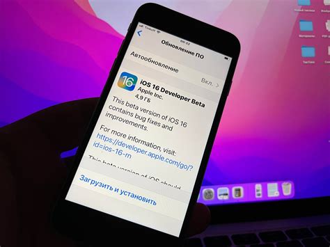 Как установить Ios 16 прямо сейчас не потеряв данные Смартфоны и мобильные телефоны Ixbt Live