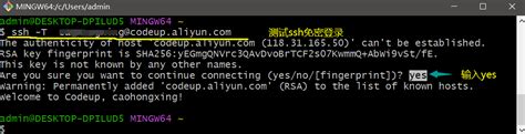 阿里云效git仓库的创建与使用阿里云git仓库 Csdn博客 阿里云效git仓库的创建与使用阿里云git仓库 Csdn博客