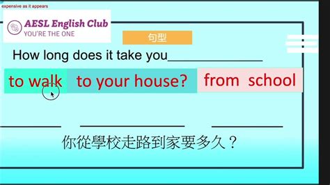 文法好容易12 介系詞4 表達方向 Youtube