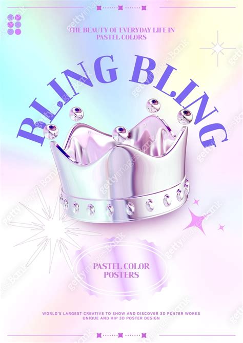 그래픽이미지 합성 Computer Graphics 포스터세로 디자인엘리먼트 이미지 블링블링 컨셉 이미지 Jv13920719 게티이미지뱅크