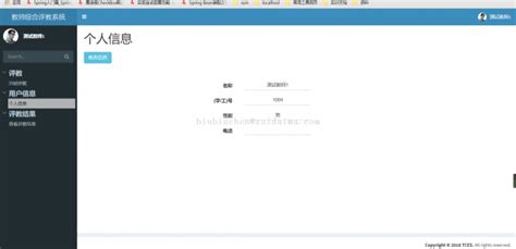Spring Bootmybatisbootstrapjquery整合开发教师综合评教系统 代码 最代码