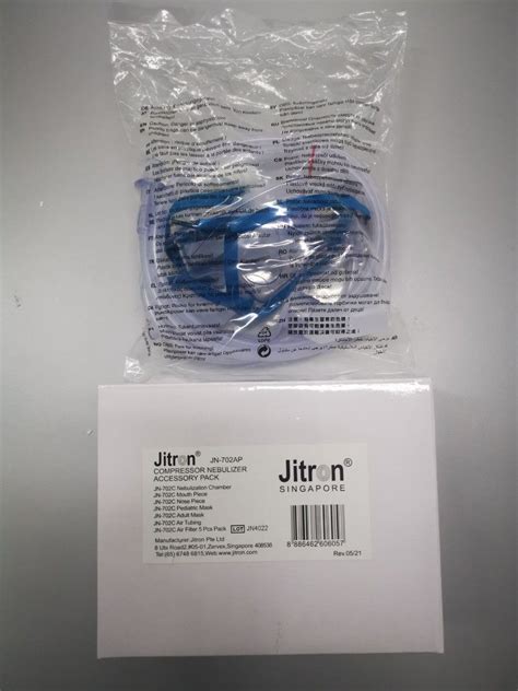 Nebulizer Accessories Set Use For All Standard Nebulizer Machine Health And Nutrition Medical