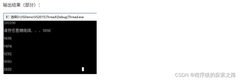 【笔记】c 使用thread类实现多线程task2code Was Not Declared In This Scope Csdn博客