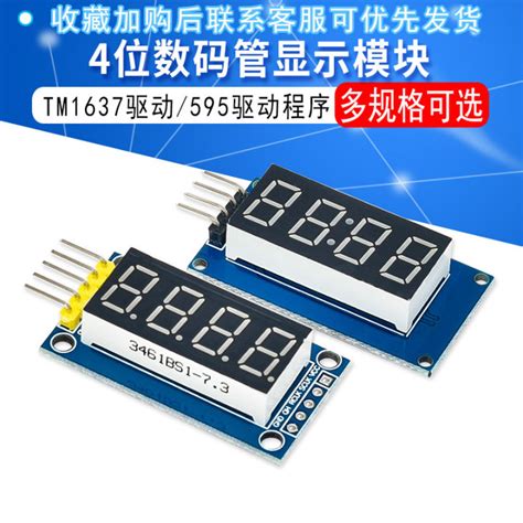Bit Digital Tube Display Module LED Brightness Adjustable With Clock Point Tm Driver