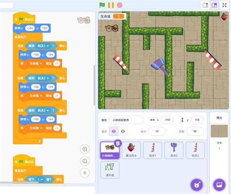Scratch科普教育 模拟火箭发射免费下载 小虎鲸scratch资源站