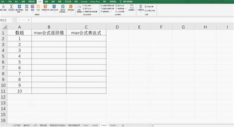 Excel最大值函数max用法详解 趣帮office教程网
