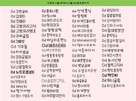 미국산 차량전용필름스티커