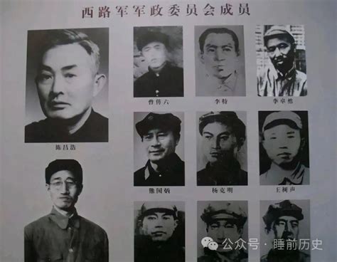 红四方面军总政委陈昌浩，晚年只是副局长，三个儿子成就如何？ 知乎