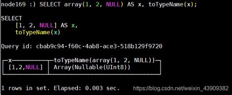 Clickhouse数据类型介绍there Is No Supertype For Types String Uint8 Beca Csdn博客