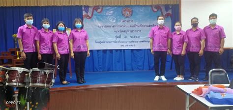 ศกร ตำบลบางโฉลง วันที่ 5 6 กันยายน 2563 นายณธภล แตงกลับ Facebook