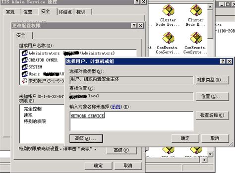 iis6 0 iis7 5应用程序池自动停止的解决方法 defaultapppool自动停止 csdn博客