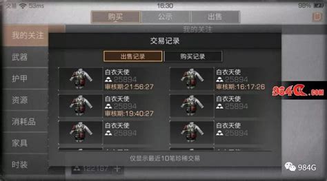 明日之后职业推荐：木工家具工步枪兵优先选 其余看个人喜好凤凰网