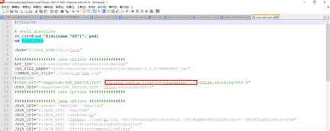 Springboot读取配置文件的优先级导致的问题application Event Raised