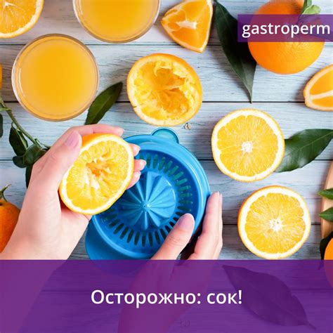 Стоит ли пить сок Фруктовый сок польза вред и интересные факты Гастроцентр